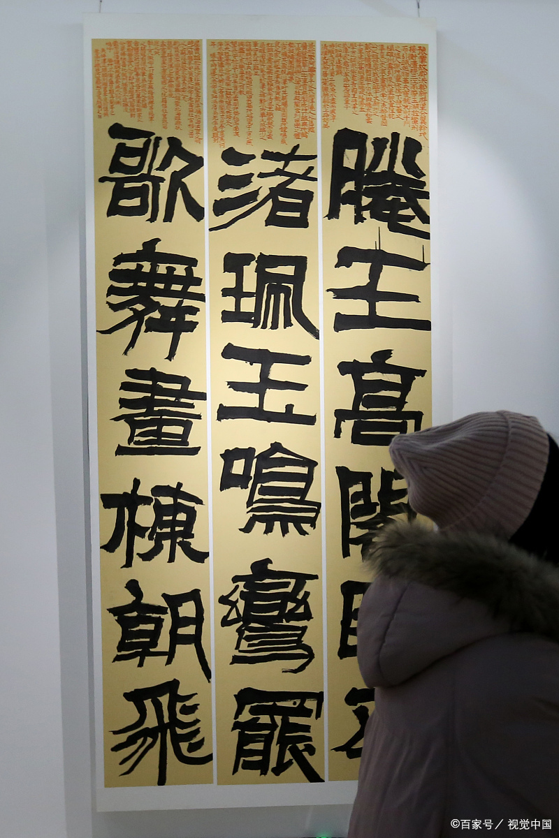 Zeng Xiang's big trick: the goal of calligraphy is only this one ...