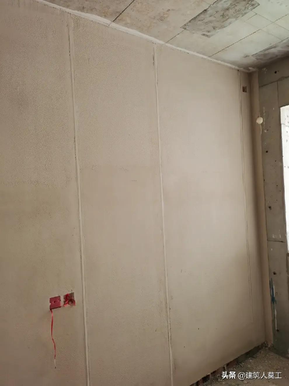 Gypsum plastering ash cake punch - iNEWS