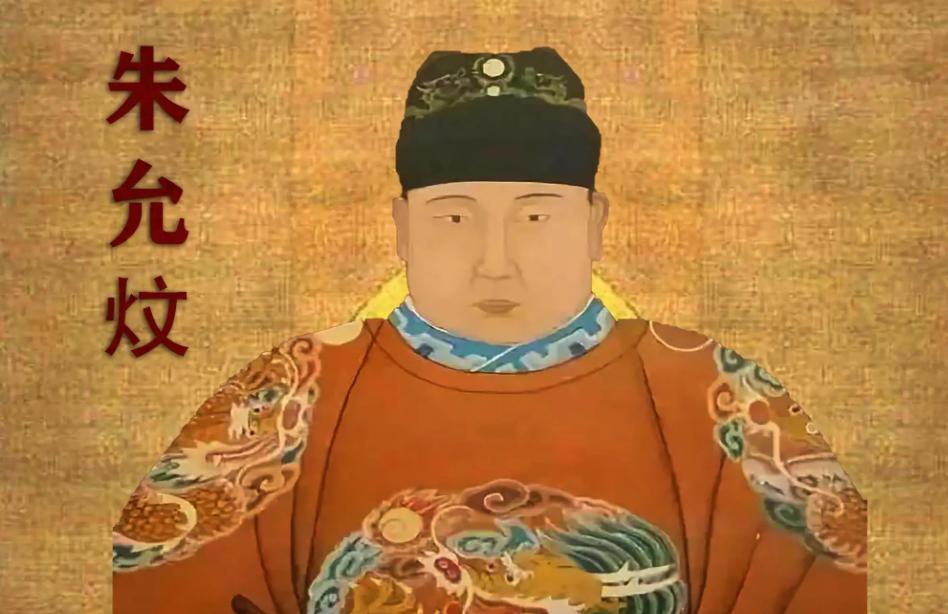 Prince Zhu Biao is here, does King Yan Zhu Di really dare not rebel?In ...