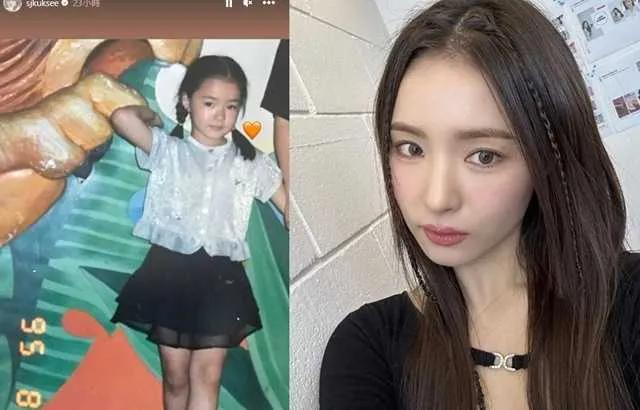 Shin Se Kyung posts childhood photos, breaking the voice of being ...