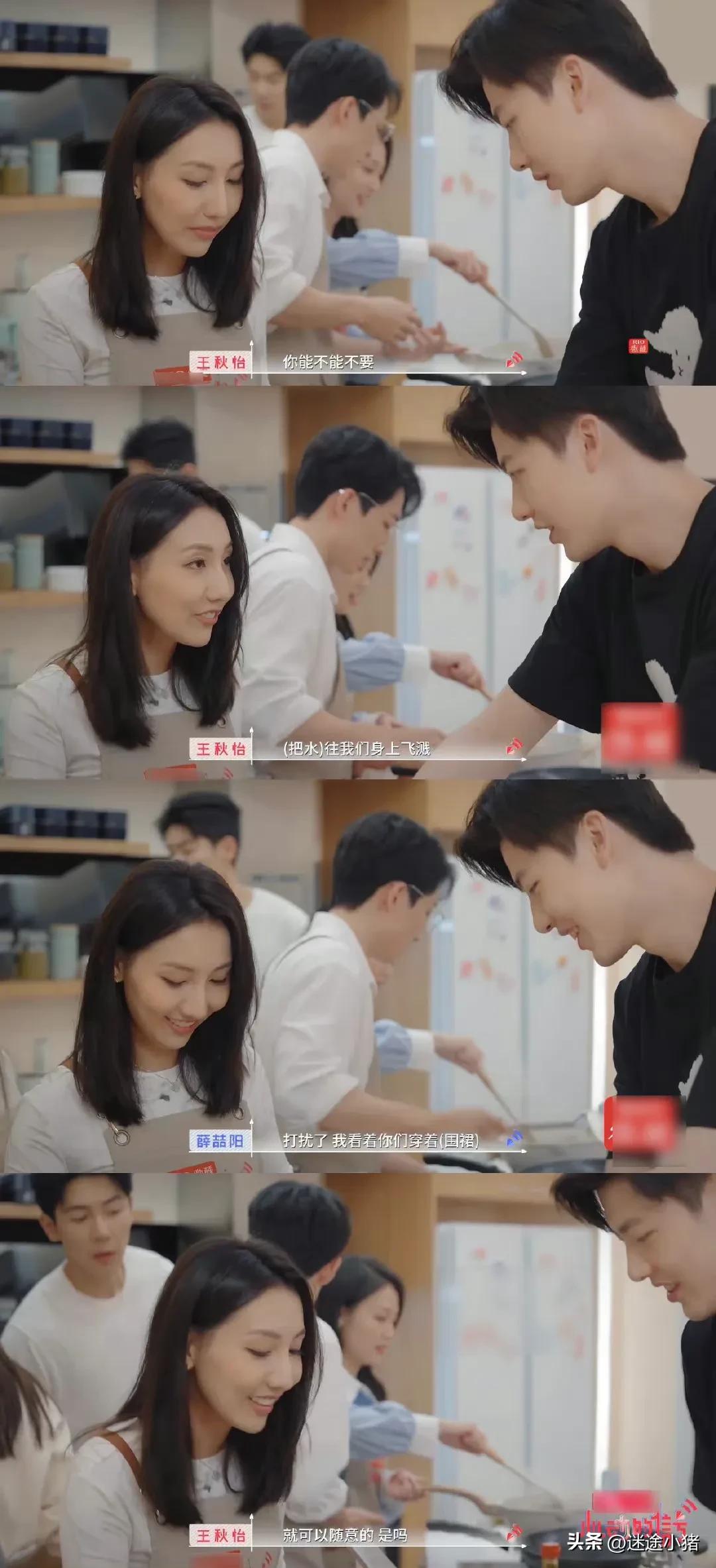 Is it really the reason for the first date that made Xue Zheyang give ...