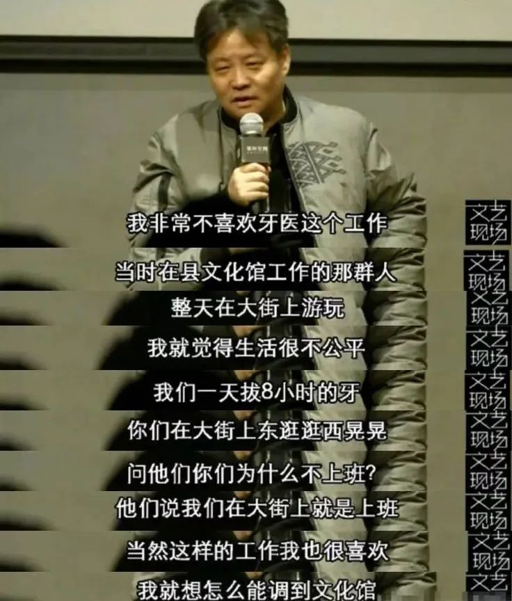 How did Yu Hua become a "comedian delayed by writing"? - iNEWS