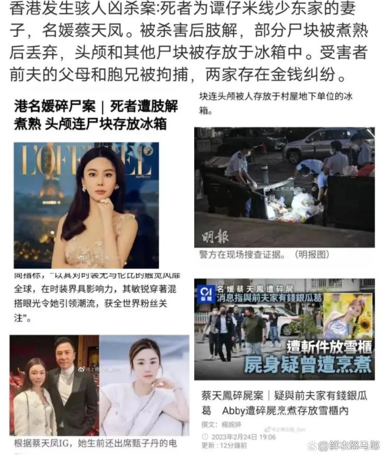 Sheng Mi En, Dou Mi Qiu! The Apocalypse of Hong Kong's Shocking ...