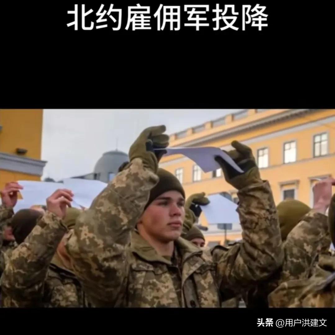 On April 21, more than 500 NATO mercenaries from Bakhmut surrendered to ...