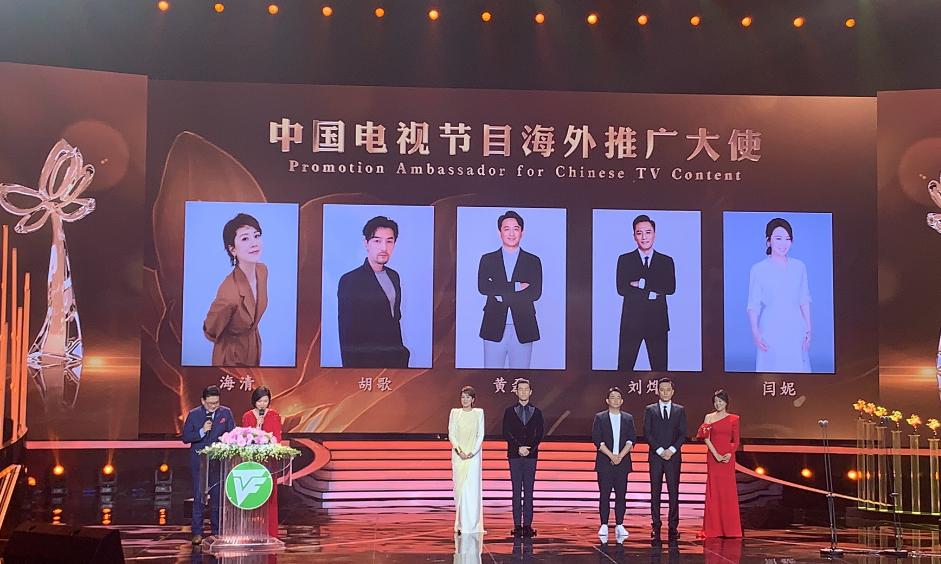The 28th "Magnolia Awards": 3 actors are the most depressed, 1 actor is ...