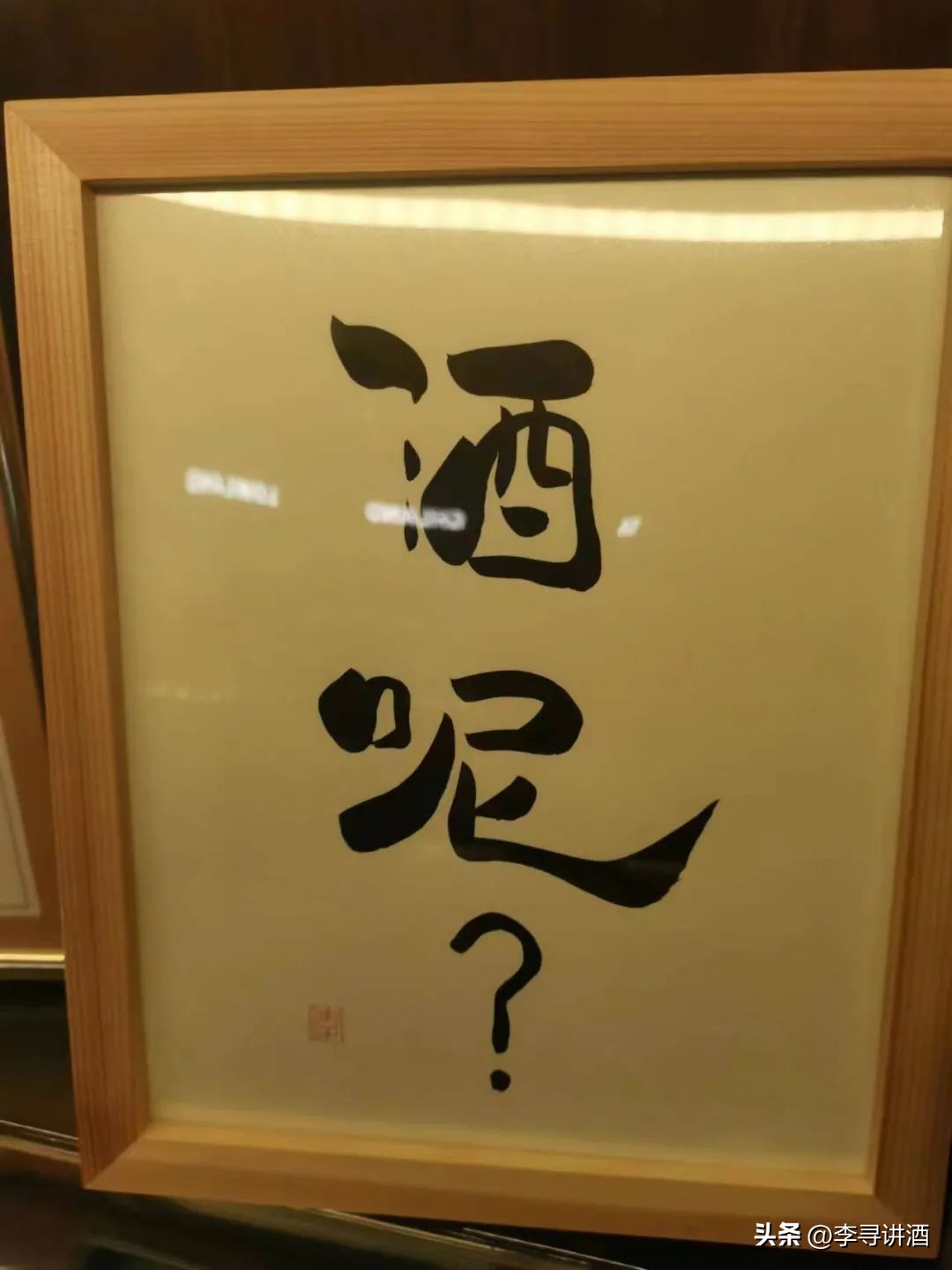 A female bar manager with the ability to plan for the future ...