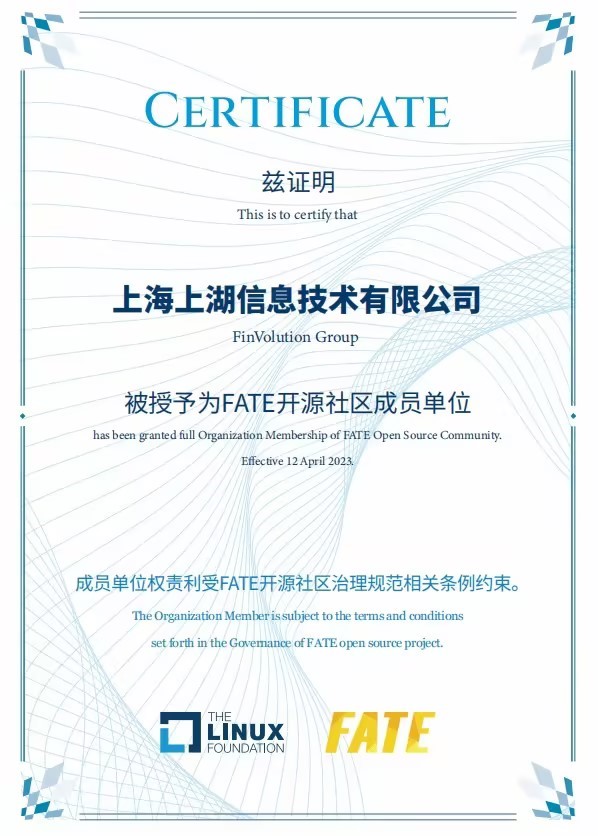 Xinye Technology launched the industrial-grade graph federation ...
