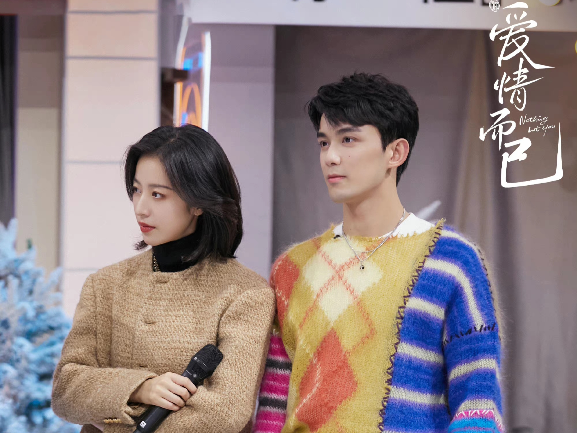 Goose Factory has a list of dramas to be broadcast in March. Both Wu ...