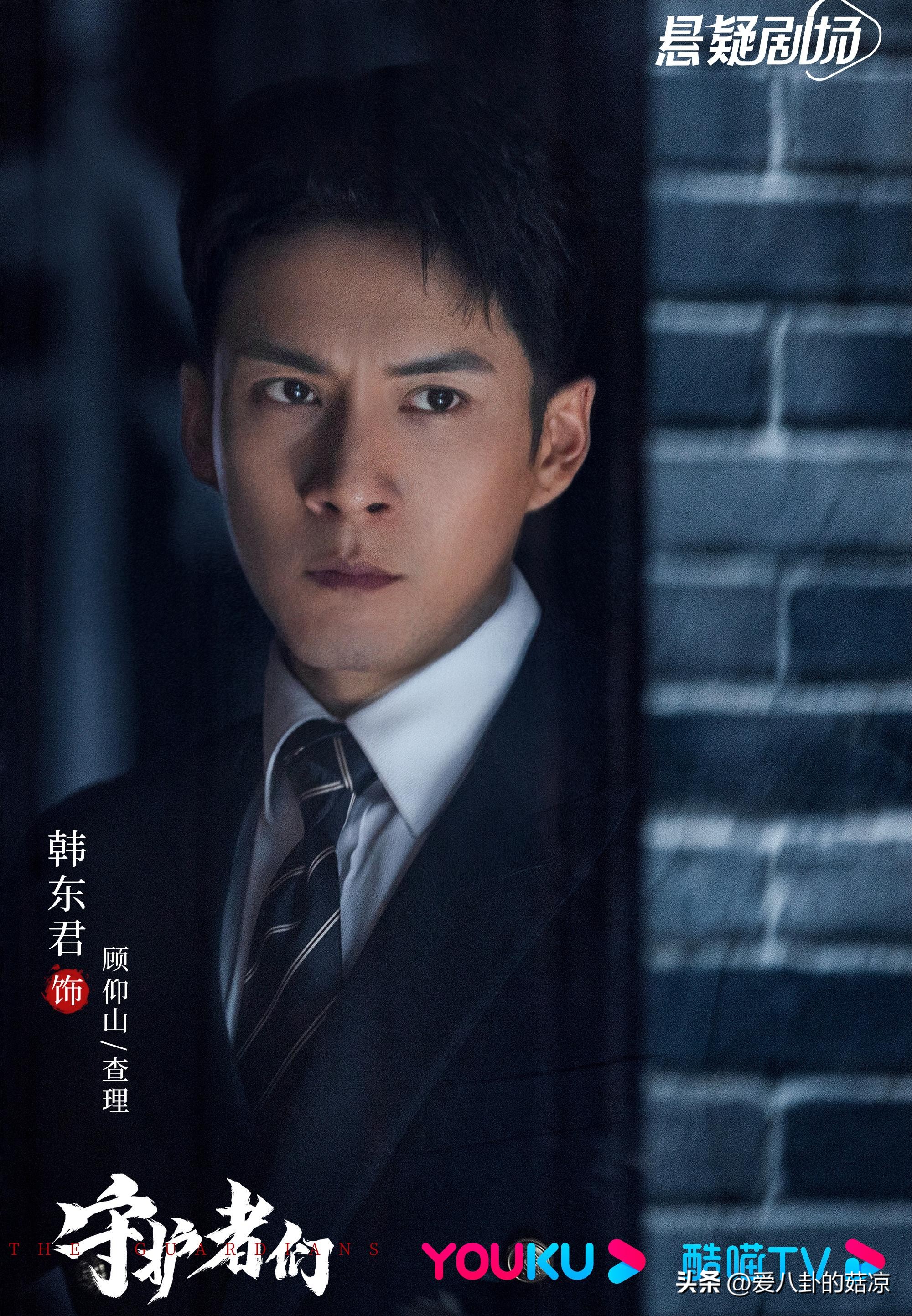 Spy drama "Guardians" official lineup! Led by Han Dongjun and Zhang Yishan, the stars gather ...