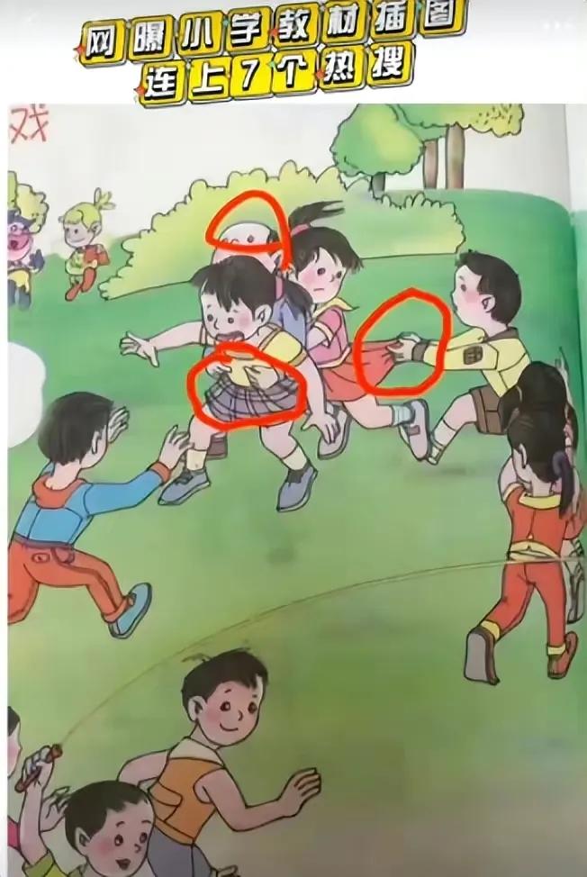 Alas, why are Chinese people always being fooled? - iNEWS