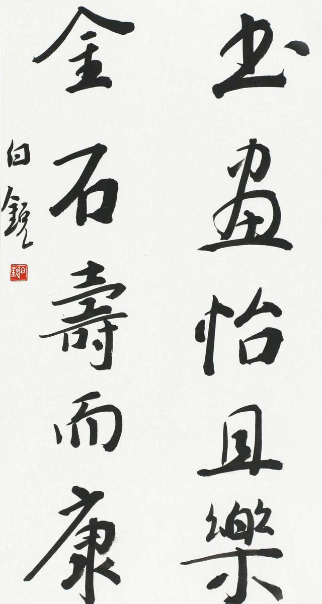 Zhou Huijun, Bai Rui, Fang Fang, Lin Yumei, 4 female Lanting Award ...