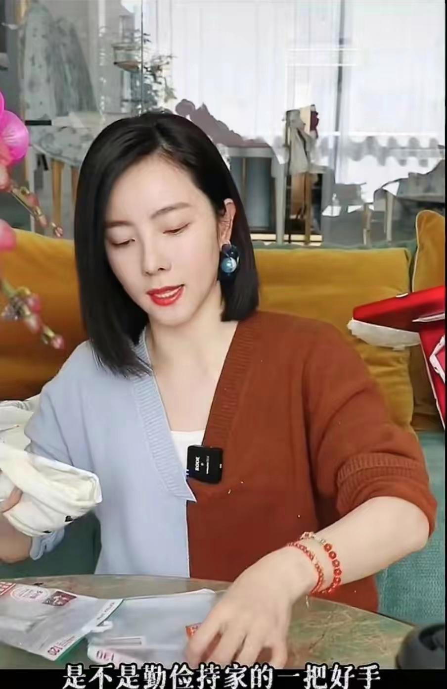 Come "period" also official announcement? CCTV host Li Sisi sparks ...