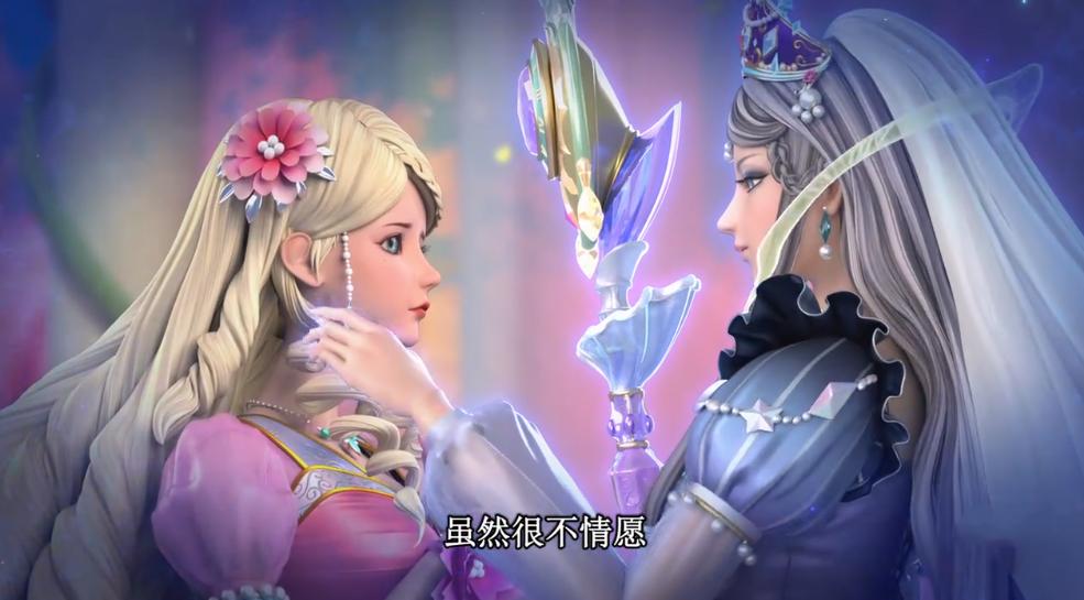 Luo Li's fall from the altar has something to do with the Fire Lord ...