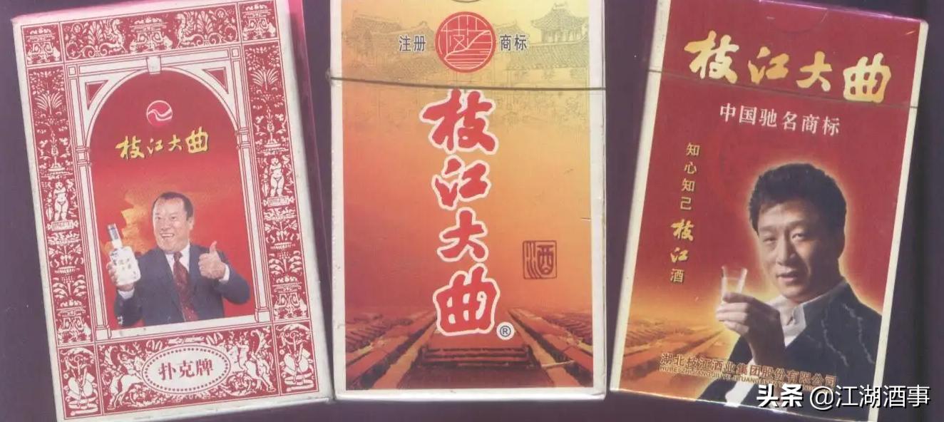 Zhijiang Daqu, once known as the wine king of central China, was ...