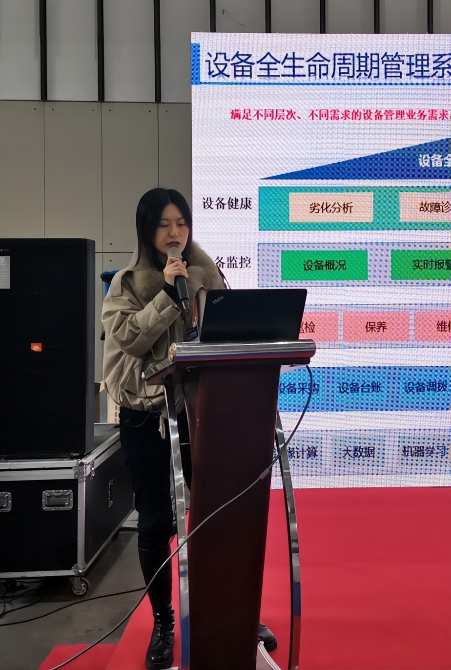 Zhongfu Cloud: fully promote the construction of smart factory ...
