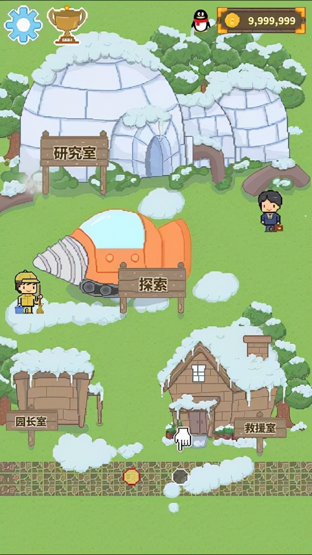 Guide to Ice Zoo - iNEWS