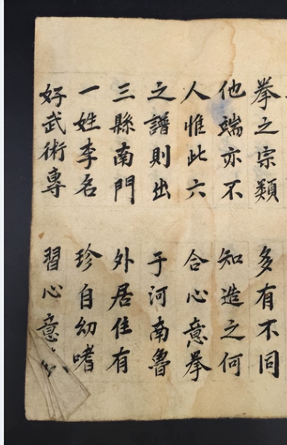 A major discovery in the history of Chinese civil and military affairs ...