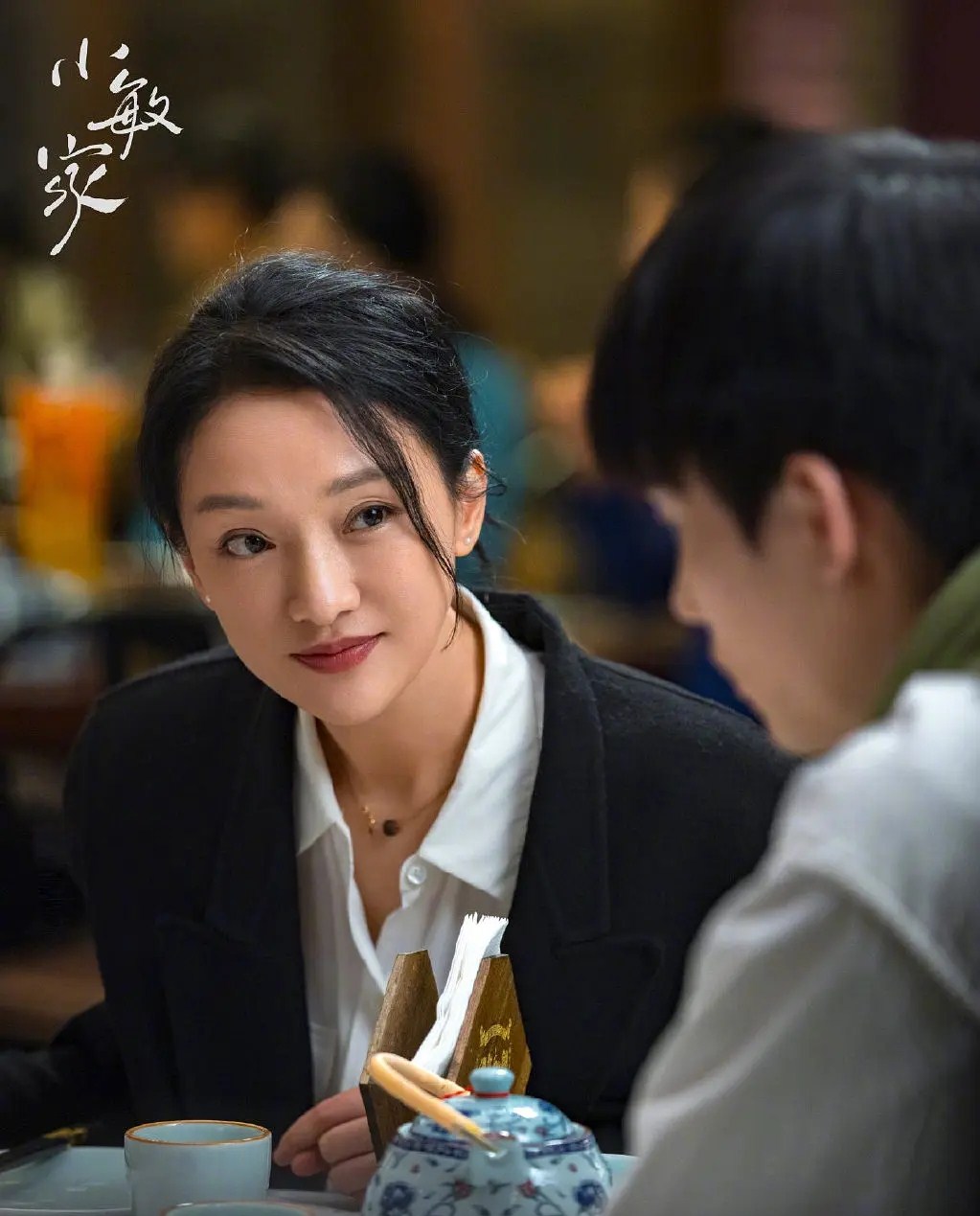 After "Xiaomin's House", Huang Lei has another new play, and he ...