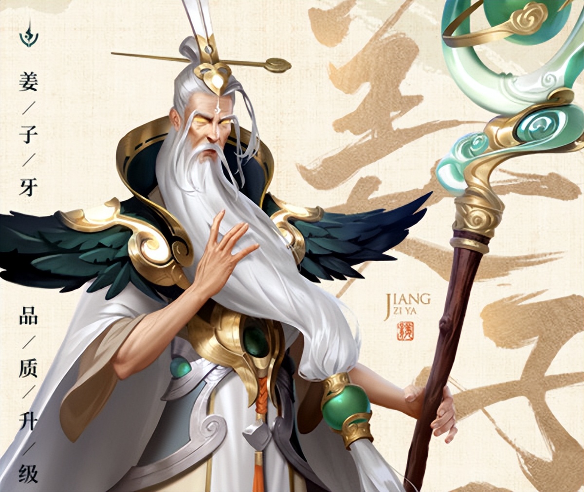 "Honor of Kings" S29 season official announcement, new hero "Haiyue ...
