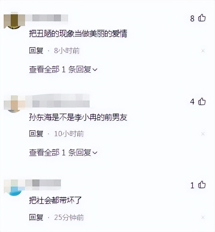 Cecilia Cheung and Sun Donghai appear in the swimming pool. She wears ...