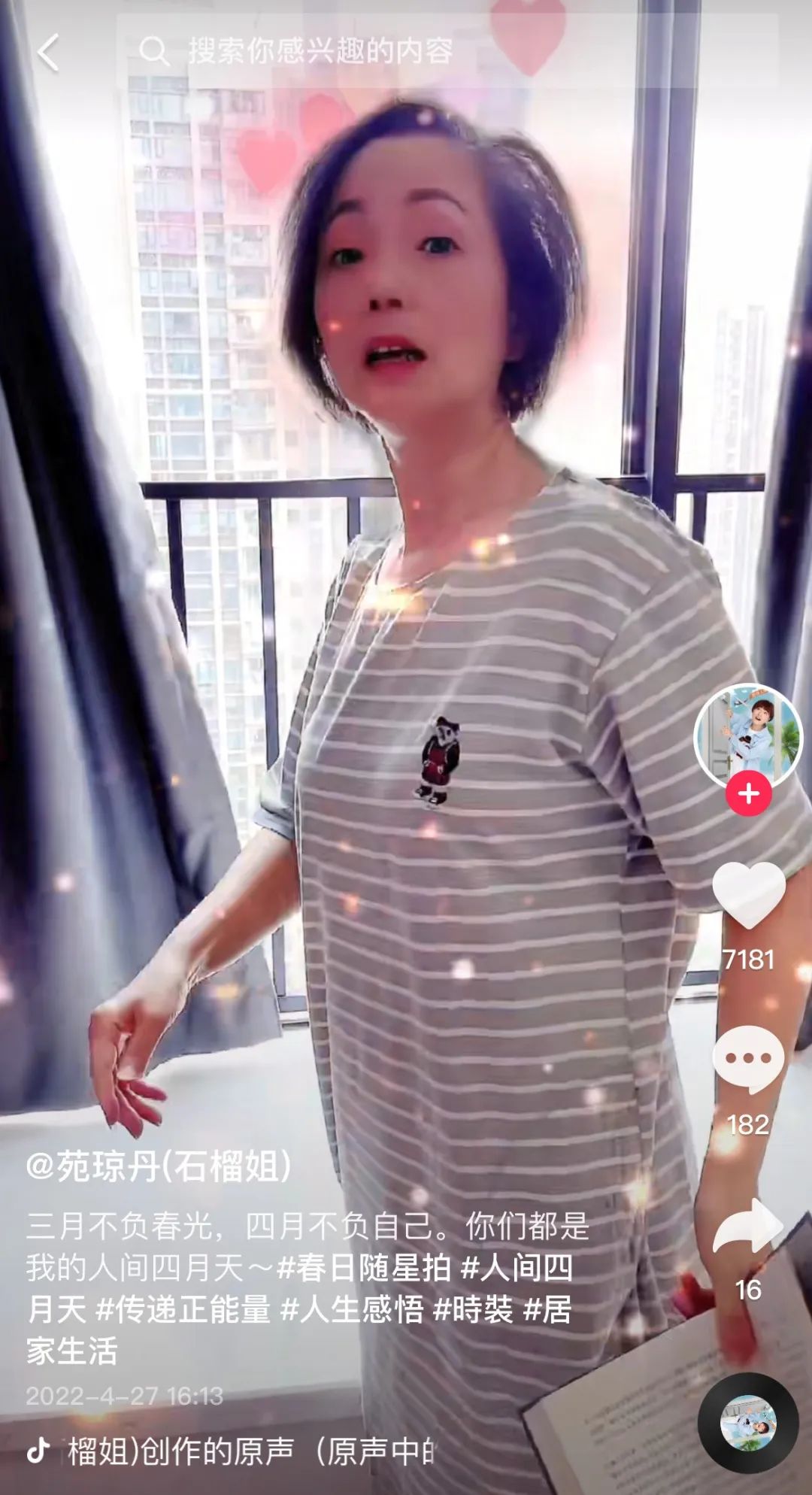 Yuan Qiongdan's top luxury house is exposed!After the death of her ...