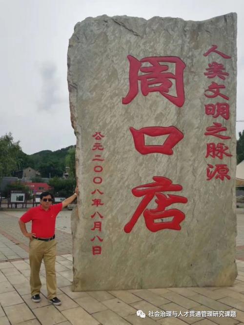 Re-reading "The Temple of Human Civilization - Beijing"! - iNEWS