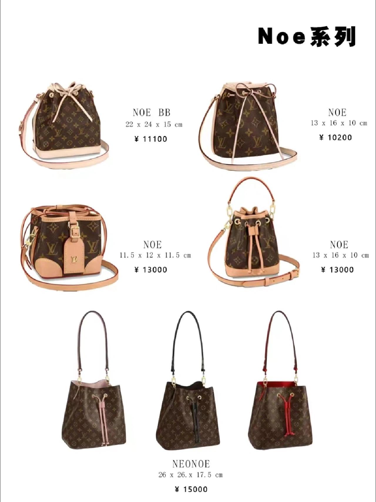 lv series collection! I don't allow anyone else not to know! - iNEWS