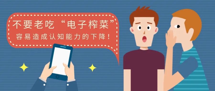 What's wrong with contemporary young people who can't eat without ...