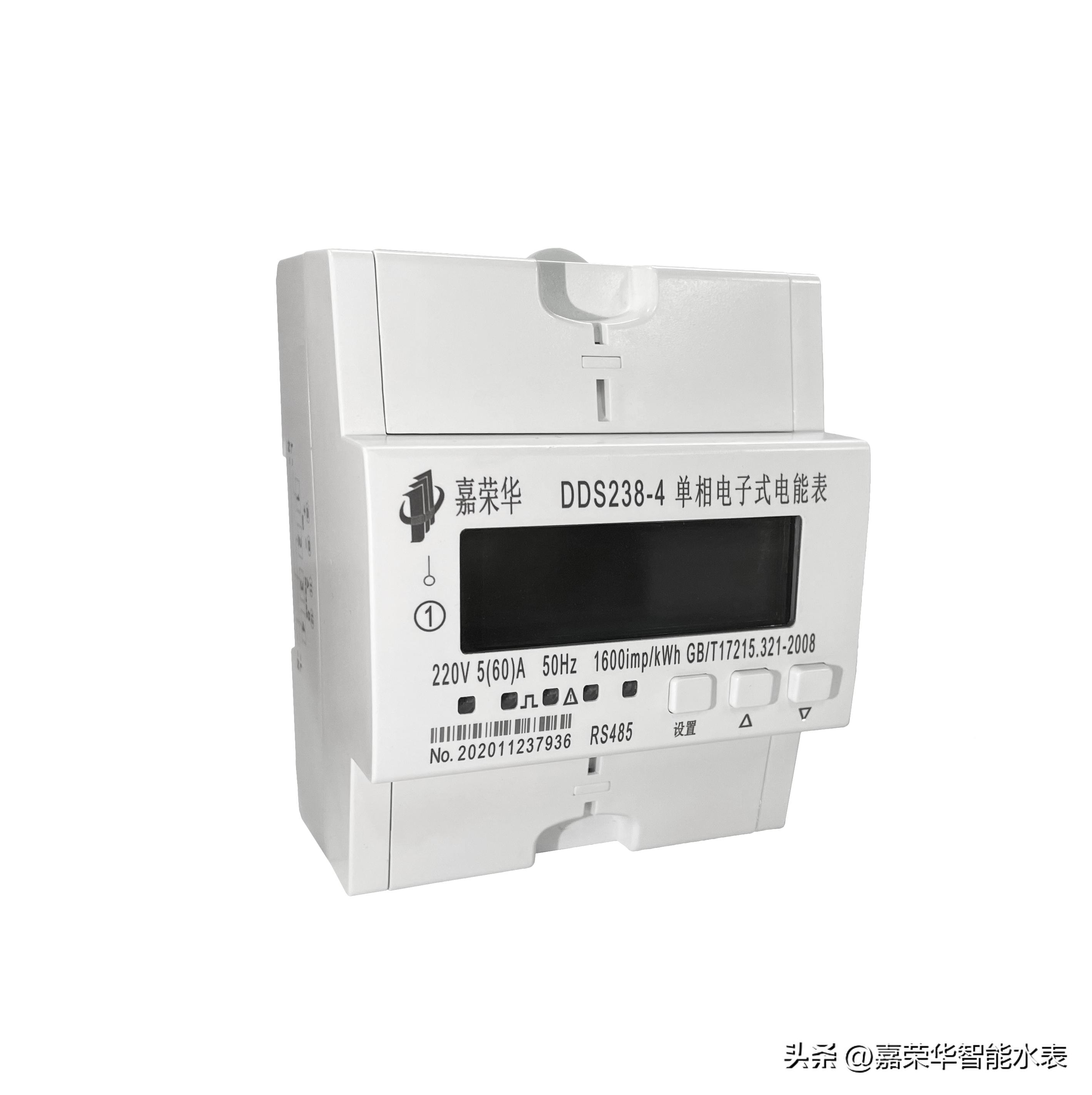 Everyone is saying that smart meters are bad, but do you really ...