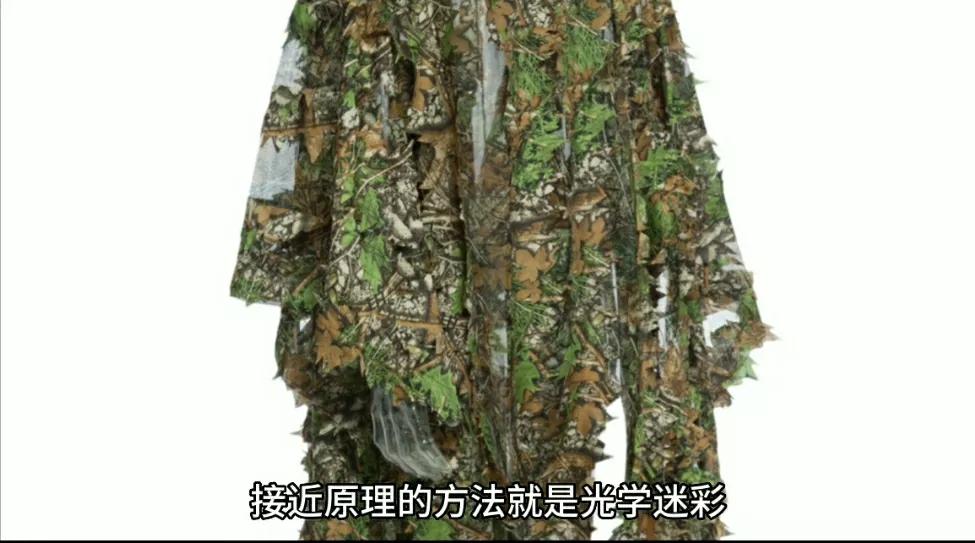 Can humans become invisible? Technological progress makes people ...