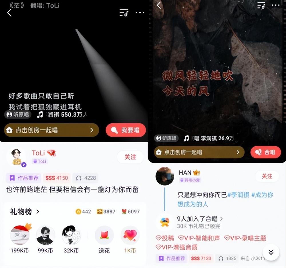 Li Runqi's new album sings the declaration of generation Z - iNEWS