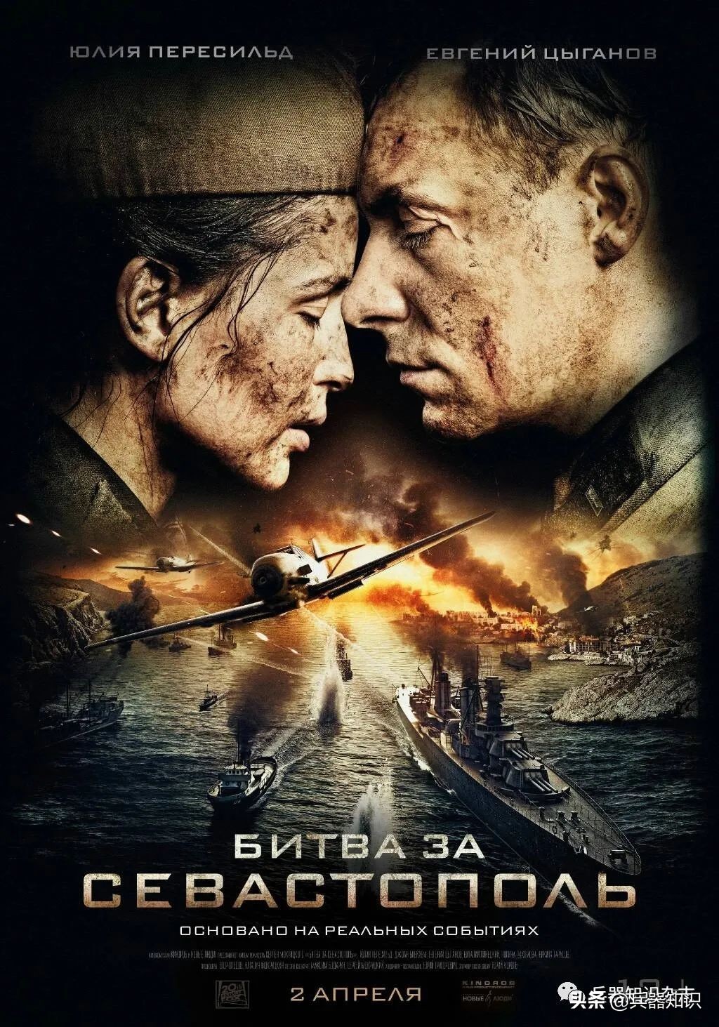 Three classics of World War II sniper movies - iNEWS