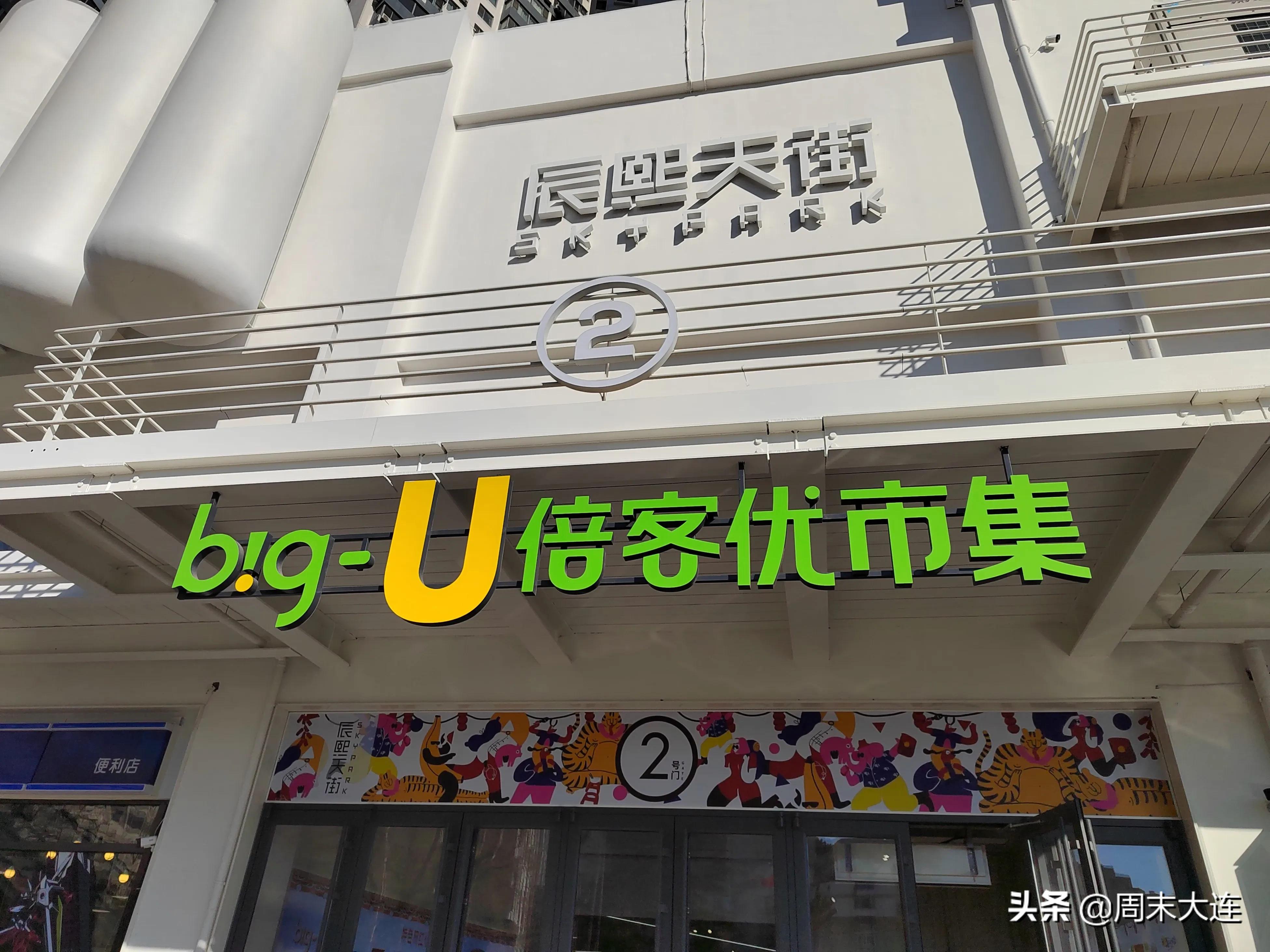 Xiyu Style Ancient Street (Black Rock Reef) - iNEWS