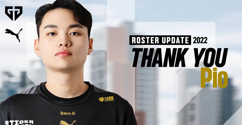 The world's No. 6 PIO retires, two giants GENG leave the team, Ashura ...