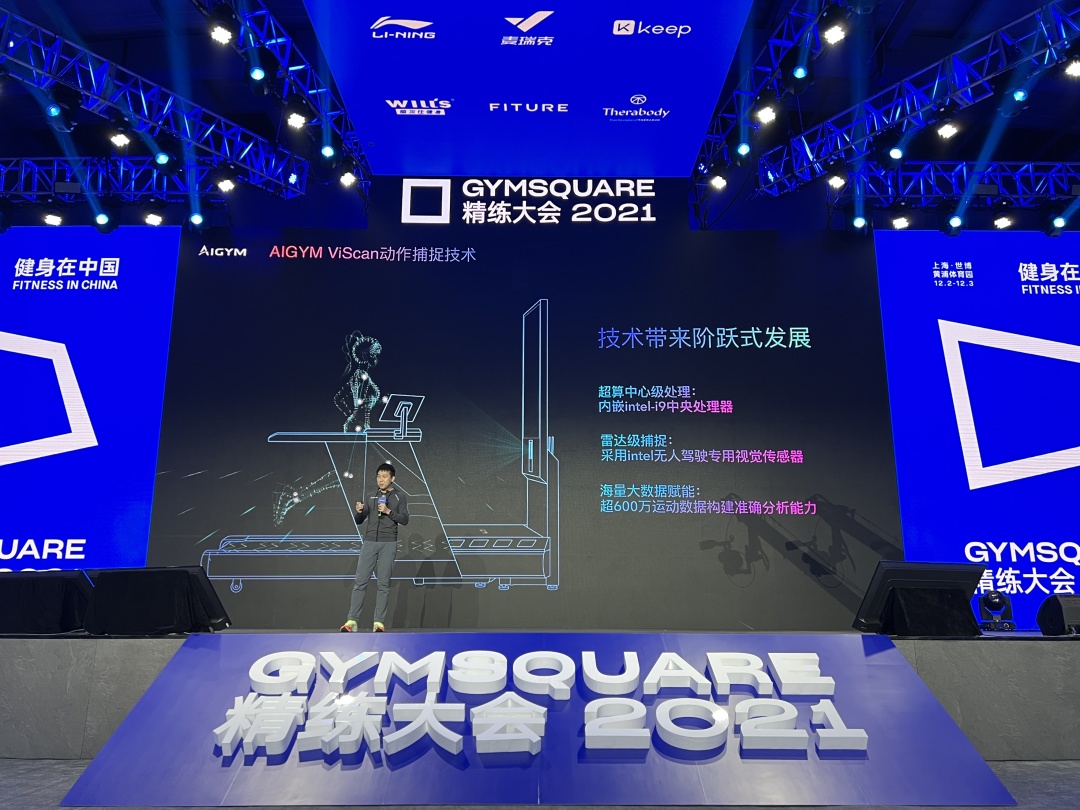 Is there a Metaverse for running?AIGYM's disruptive smart professional ...