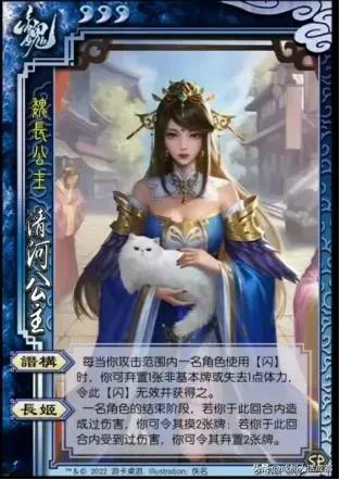 What are the stories of "there are such teammates" in the Three ...