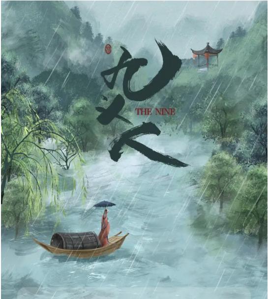 Wu Qian's new drama [Nine Righteous People] was finally finished, and ...