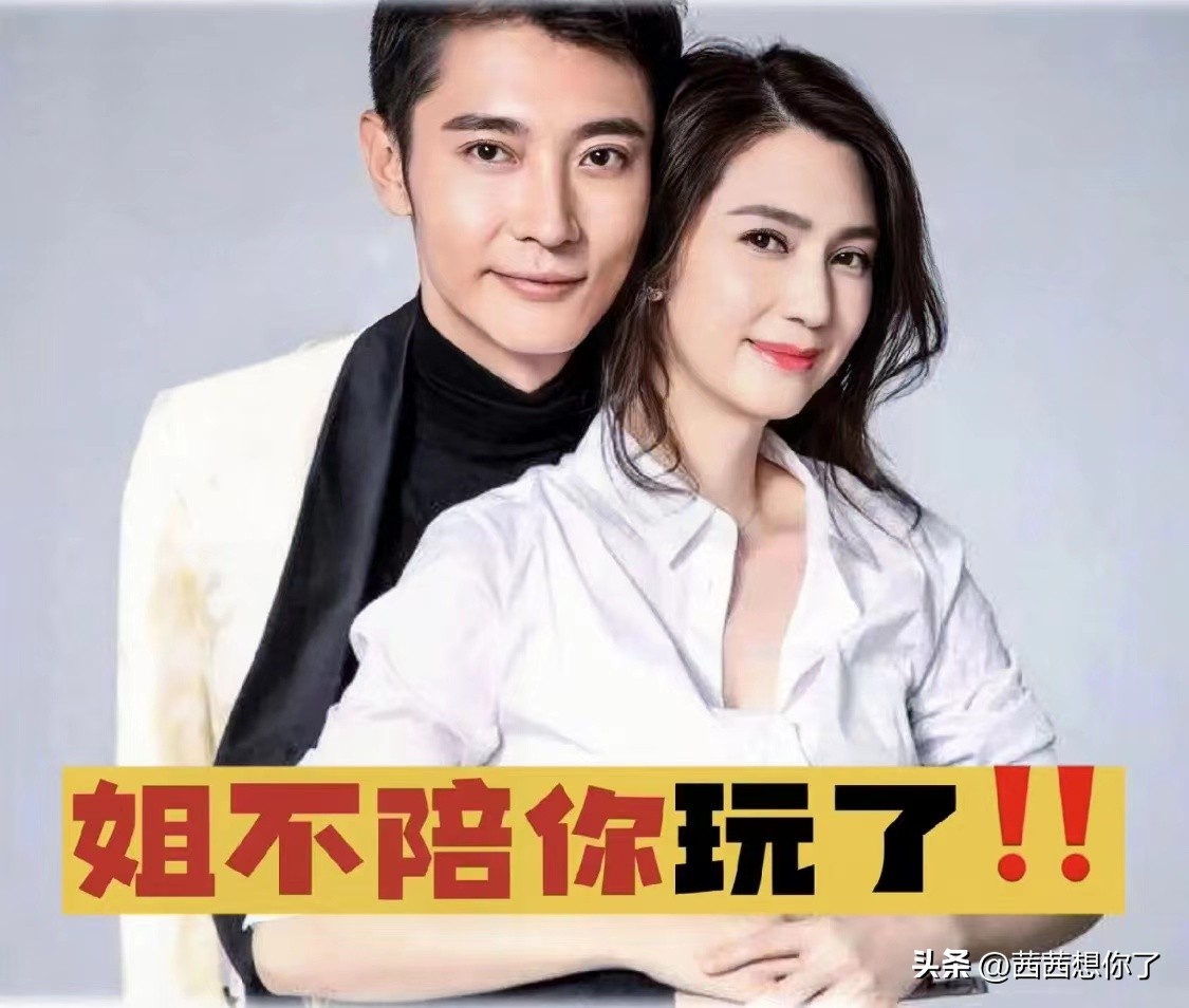 Hong Xin announced the divorce late at night! Zhang Danfeng wanted to save face, Bi Ying couldn ...