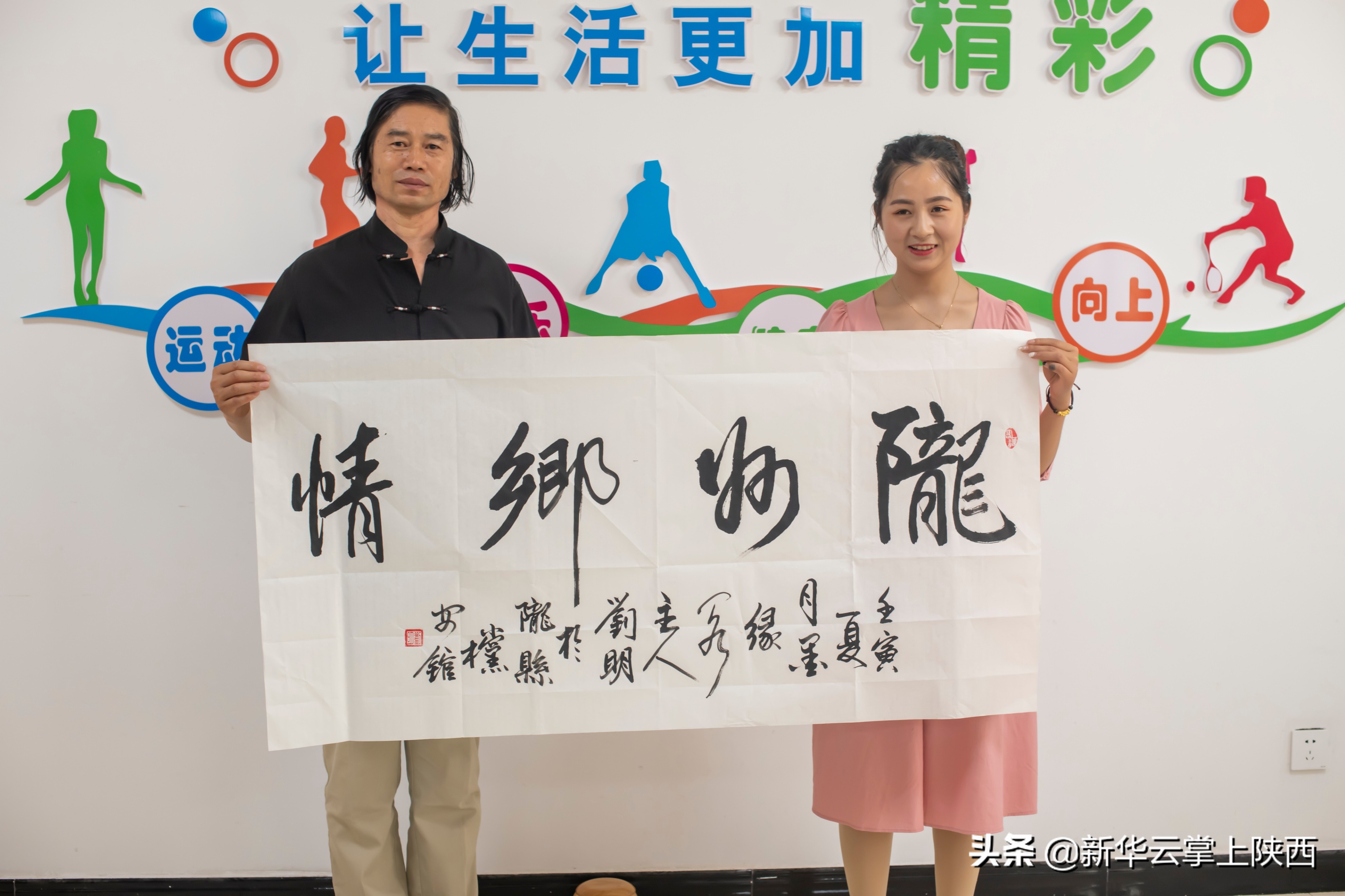 Longzhou Collection - Liu Ming's Calligraphy - iNEWS