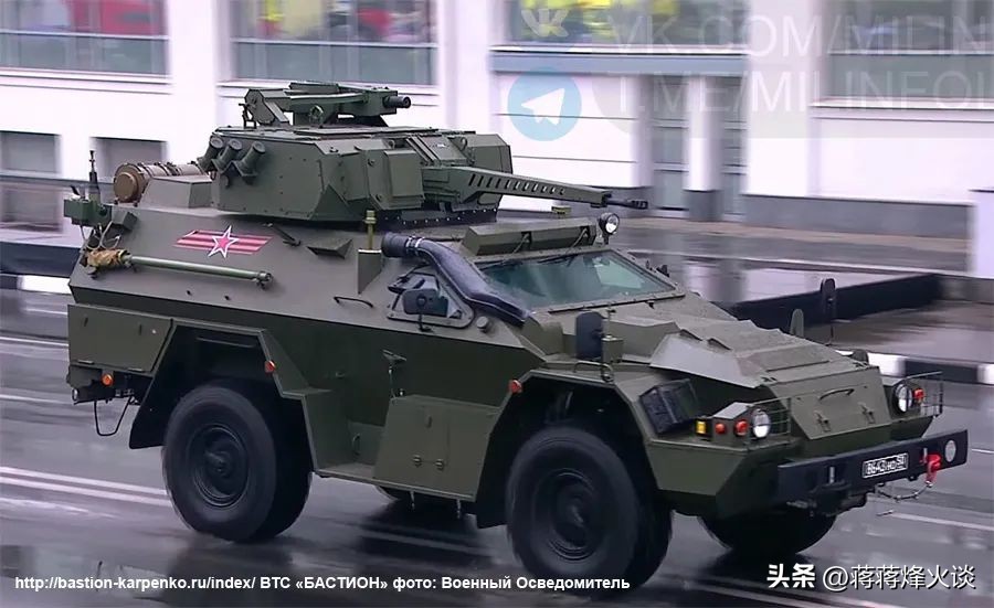 Two types of Russian armored vehicles arrived in Ukraine, equipped with ...