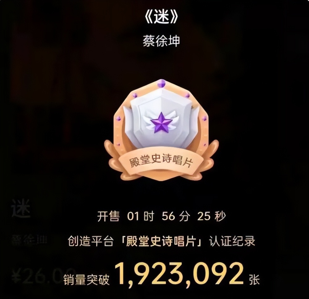 Cai Xukun: From rookie to superstar, it took 3 years; from top to bottom, it only took 24 hours ...