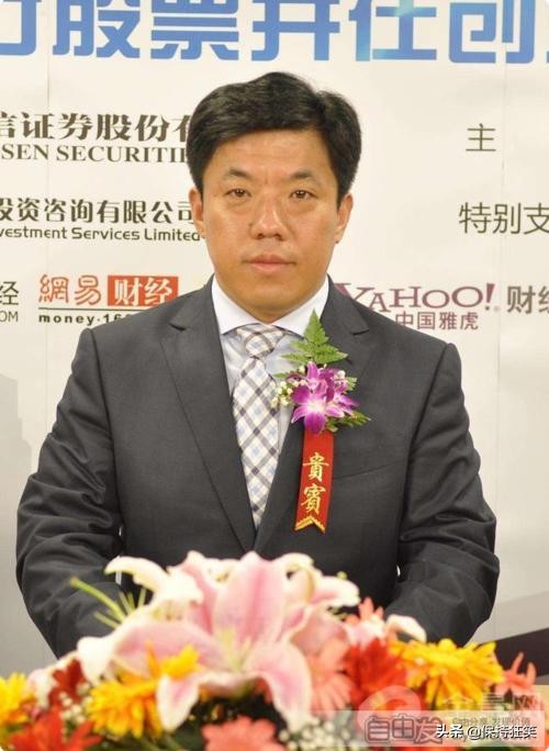 Top ten richest people in Inner Mongolia - iNEWS