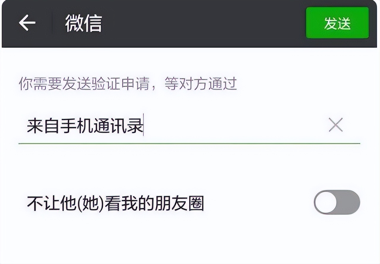 WeChat users remember to turn off these 6 settings, otherwise personal ...