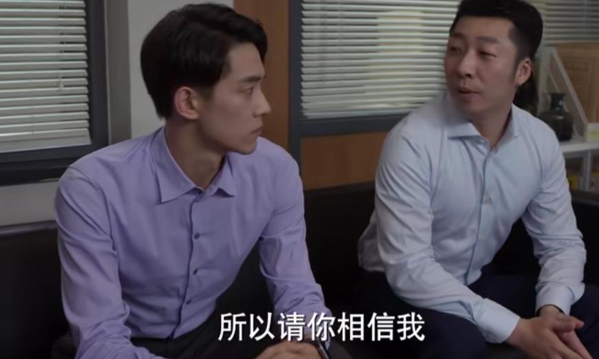 "Ordinary Road": Taking over Zuo Dajian's divorce agency, Du Feiyu's ...