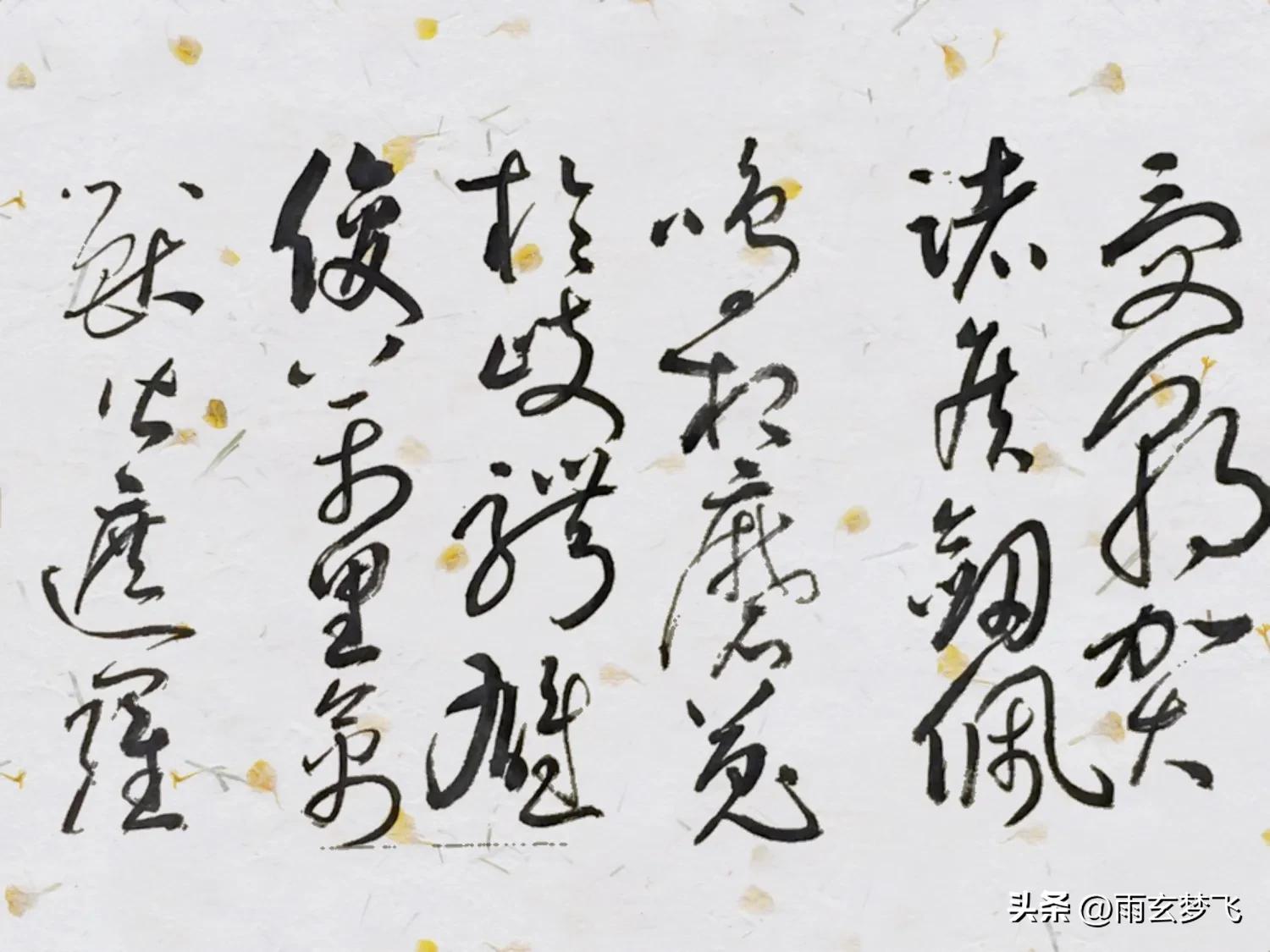 Cursive script Han Yu Shiguge ten meters long scroll is majestic - iNEWS