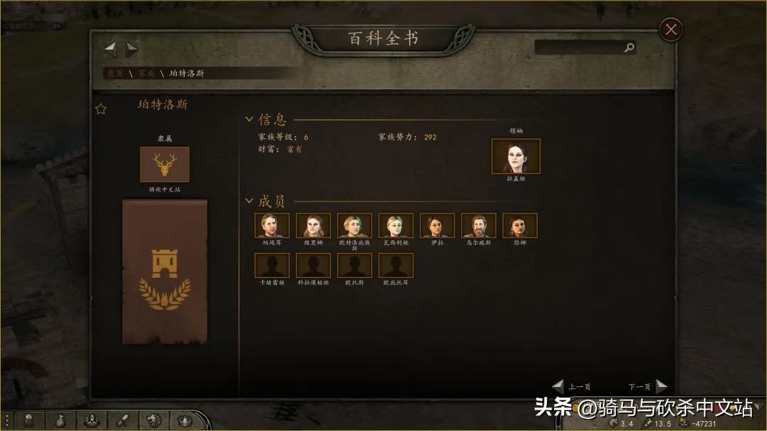 [MOD Selection] The most popular overlord function MOD! Riding and ...