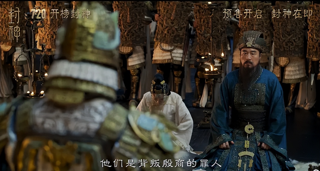 The Appearance of PUA in King Zhou's Workplace - iMedia