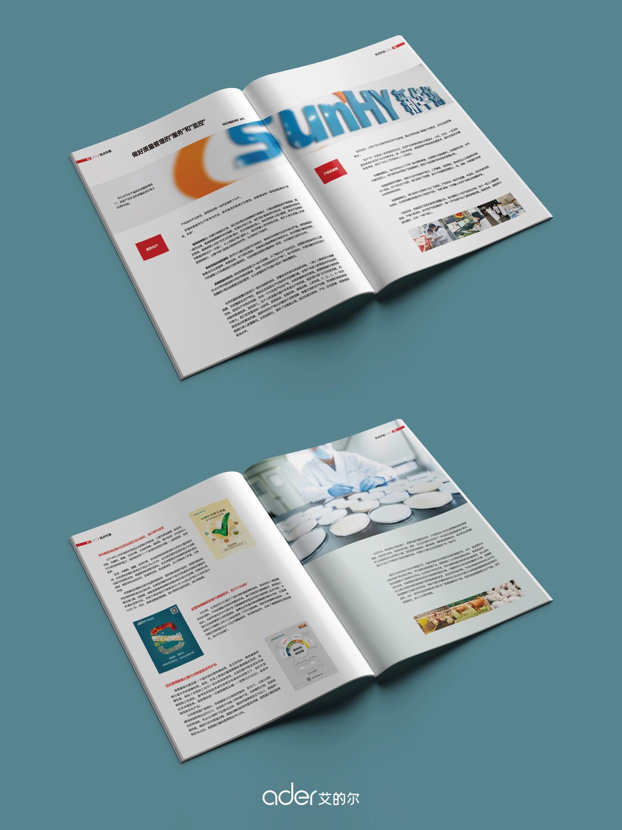 How to make album design more advanced - iNEWS