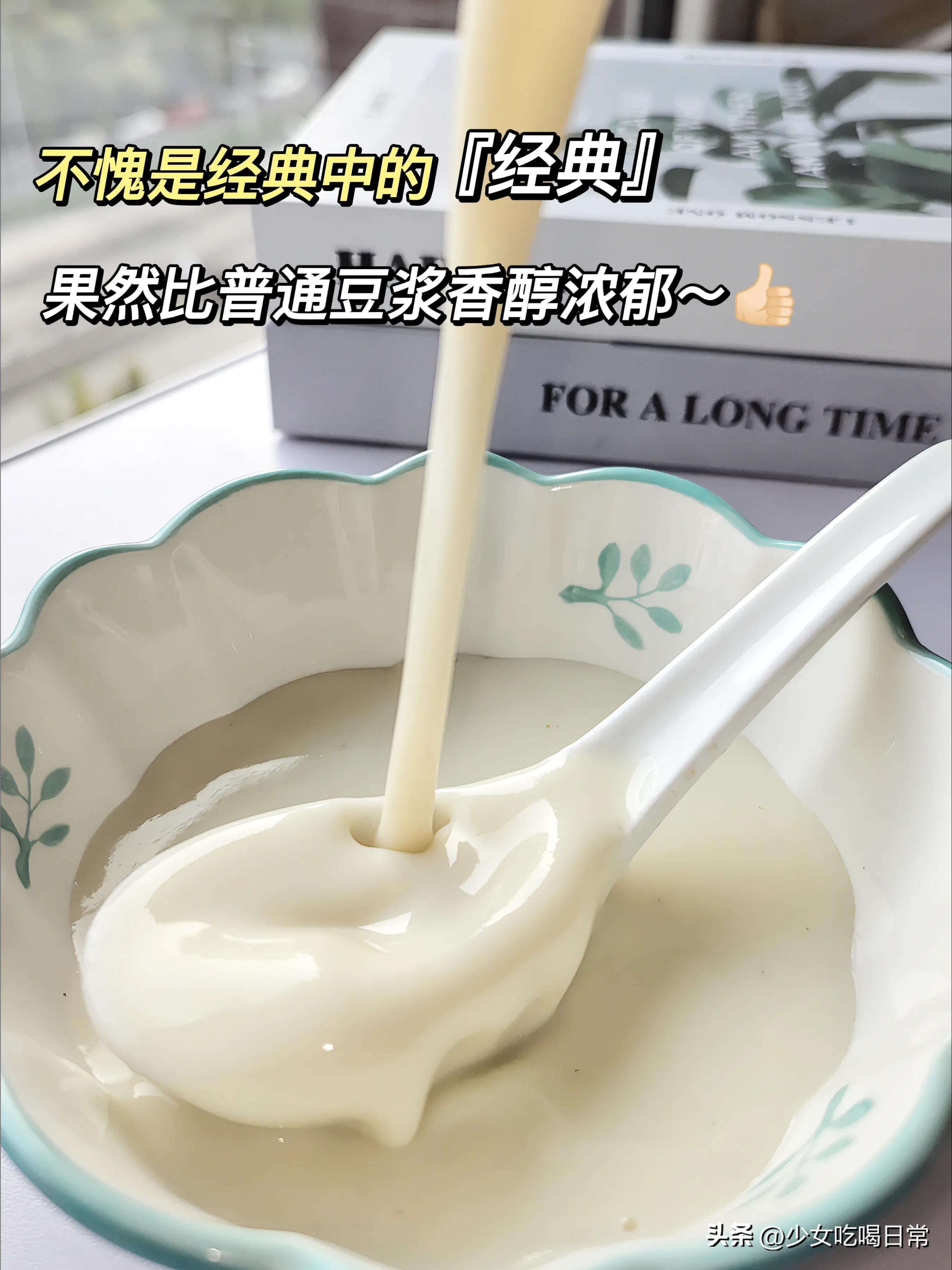 The best match for the fragrant soy milk!One sip loves it, the whole ...