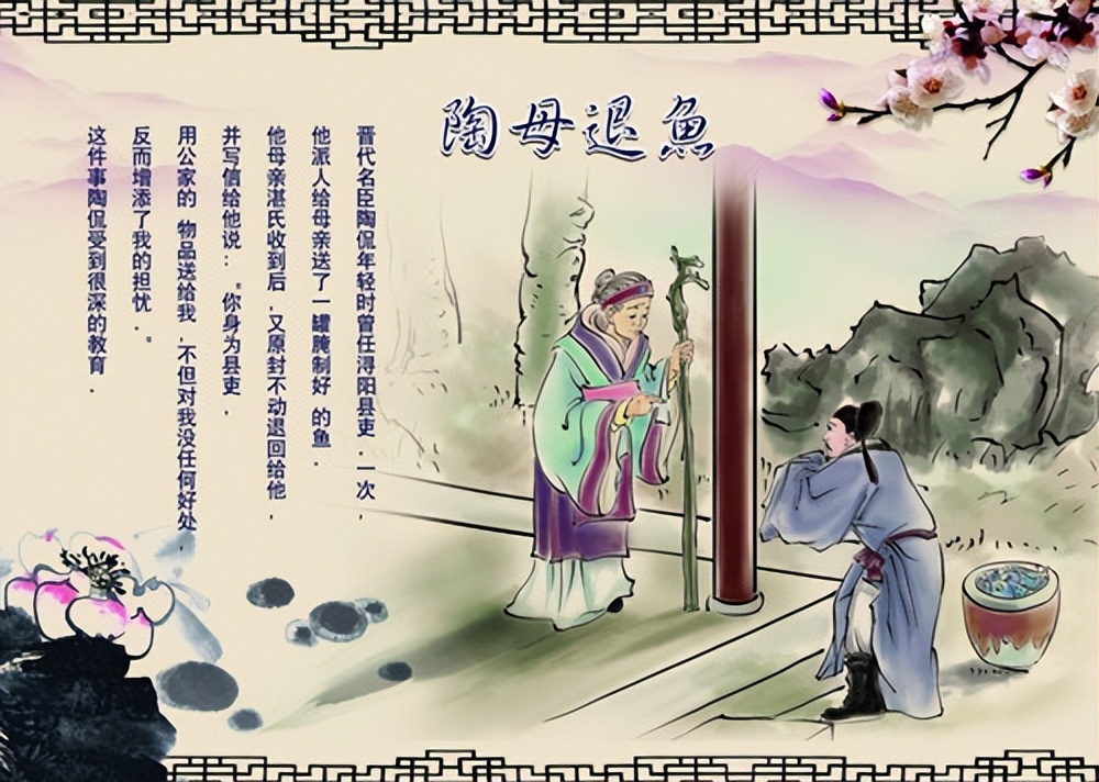 The most virtuous mother in the Eastern Jin Dynasty, Tao Mu Zhan - iNEWS